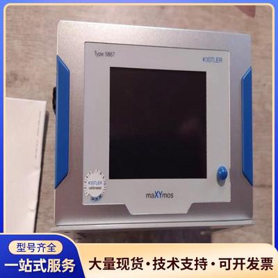 KISTLER基斯特勒 MAXYMOS 5867B 586.