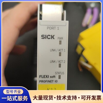 西克 FX0-GPNT00000