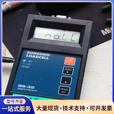 供应奉信BS-32称重仪表,韩国bongshin BS议价0