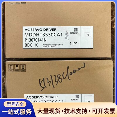 全新松下A5 MDDHT3530CA1/MDDKT3530C询价