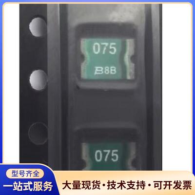 MF-MSMD075-2 BOURNS 伯恩斯 全新原议价0