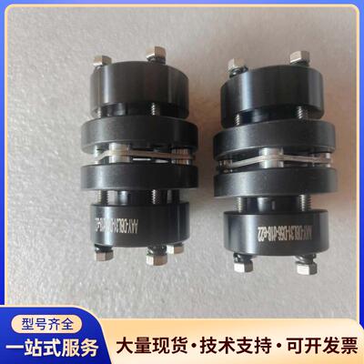 双膜胀套联轴器 AAY-DBL31-D56-d18-e议价0