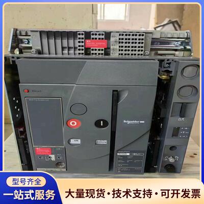 施耐德框架断路器 MVS04N  施耐德400A断路器议价0
