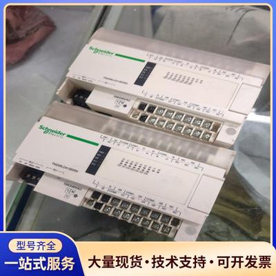 TM208LDA16DRN有2个，一个150元。议价0