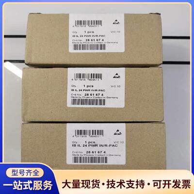 2861674议价0