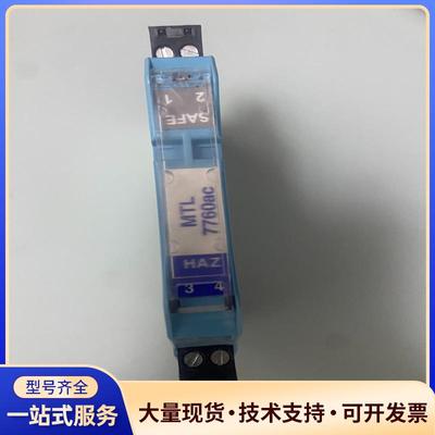 伊顿MTL7760ac安全栅，英国原装进口，型号MTL议价0