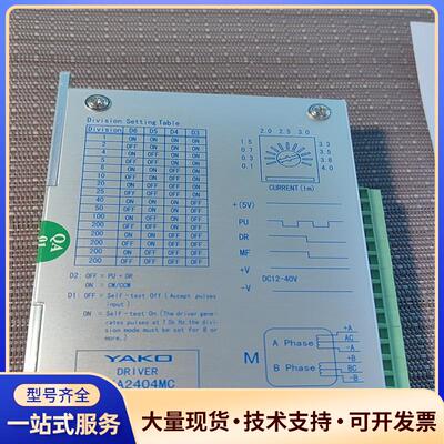 研控步进驱动器 YKA2404MC议价0