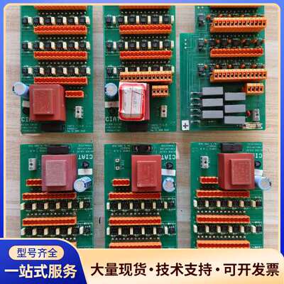 法国CIAT01350，No3.300.560板5张，C