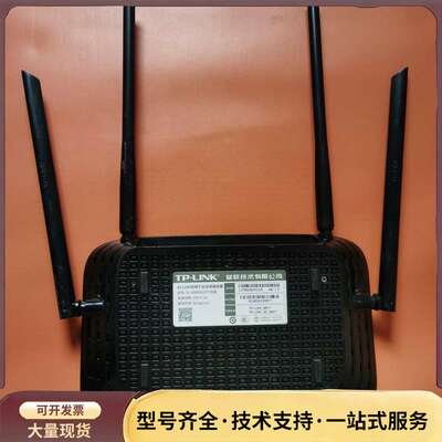 TP5620千兆路由器 5G双频 全网通用 wifi穿墙超强询价