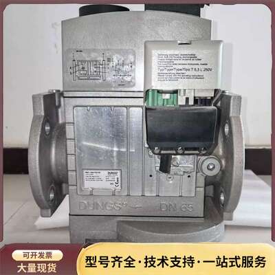德国DUNGS冬斯燃烧器阀组，型号MBC-1900-VEF-询价