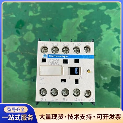 施耐德直流接触器LP4K0610BW3 24V询价