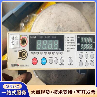 原装拆机，日本 贺鹤电机 tsuruga MODEL 议价0