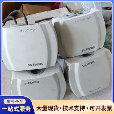 西门子温度传感器，QAM2120.040