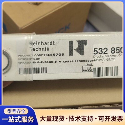 莱恩赫德压力传感器,型号 F045759