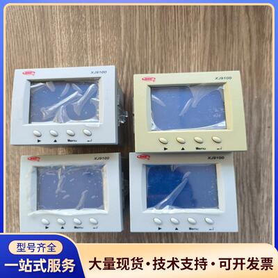 许昌许继XJ9100F多功能网络仪表议价0