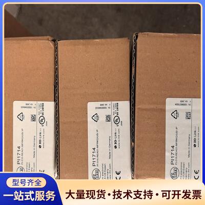 易福门压力传感器PI1714  全新原装未拆封ifm传议价0