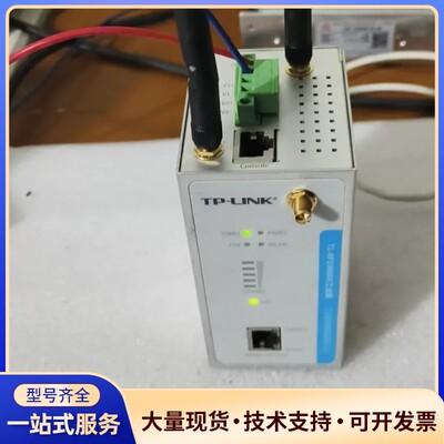 TP-LINK TL-AP1900DG 工业级双频无线接入点询价
