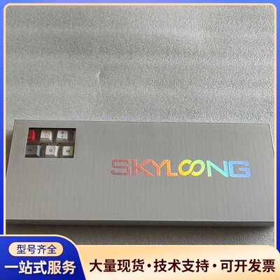 SKYLOONG小呆虫灰白键帽询价