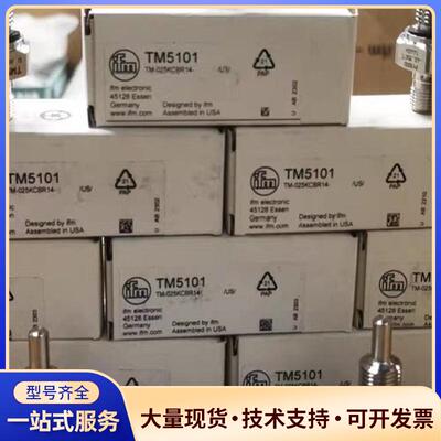 ifm易福门TM5101 TM5601 TM4101 议价0