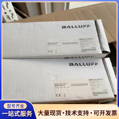 BALLUFF/巴鲁夫BNI0098 (BNI IOF议价0