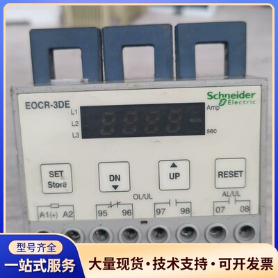 施耐德电动机保护器 EOCR3DE-WRDM7询价