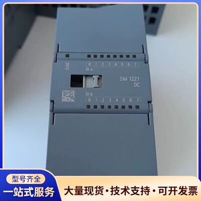 SM1221 DC，型号6ES7 221-1BH32-0XB