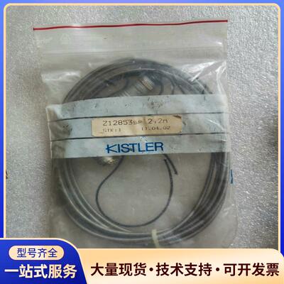 KISTLER传感器Z12853SP连接线议价0
