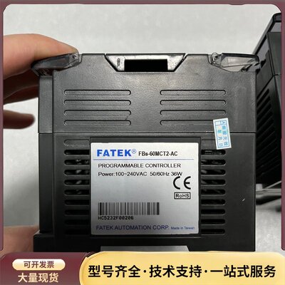 永宏PLC FBS-60MCT2-AC/FBS-60MAT2询价