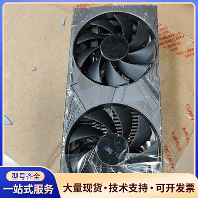 出一块NVIDIA GeForce RTX 3060 Ti显