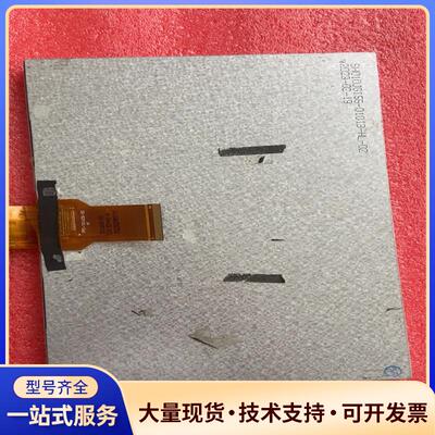 SH010JGI55-01013-03 高清10寸液晶议价0