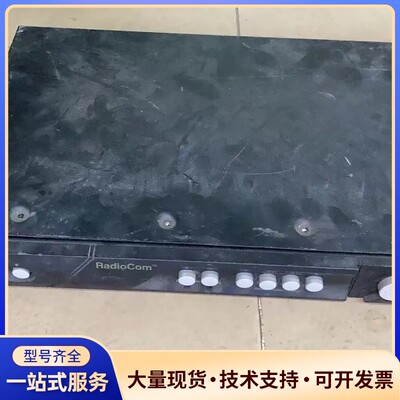 Radiocom TELEX BTR-300询价