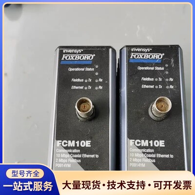 FCM10E P0914YM询价
