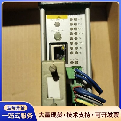 GEMAC CANobserver 22550-00/004