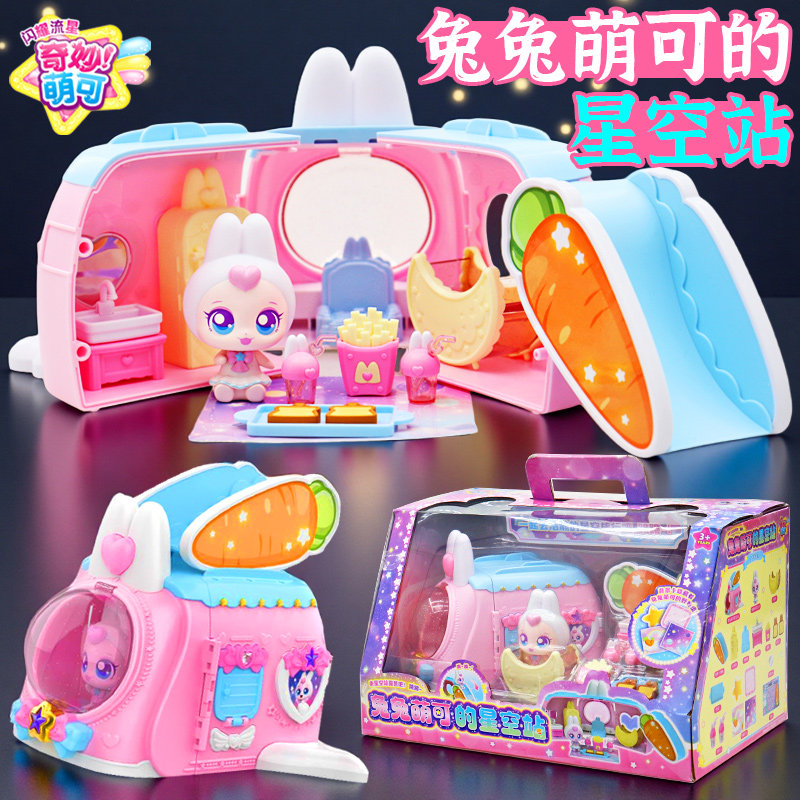 第七季六7玩具6奇妙萌可之闪耀流星兔兔萌可的星空站宇宙飞船玩具