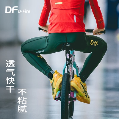 dfire骑行裤专业骑行纯色款