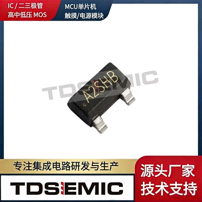 拓电半导体MOSFET场效应管80K
