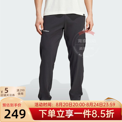 adidas阿迪达斯长裤男