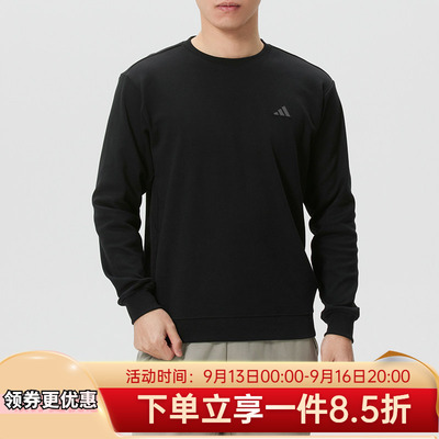 2026春季新款休闲圆领卫衣套头衫