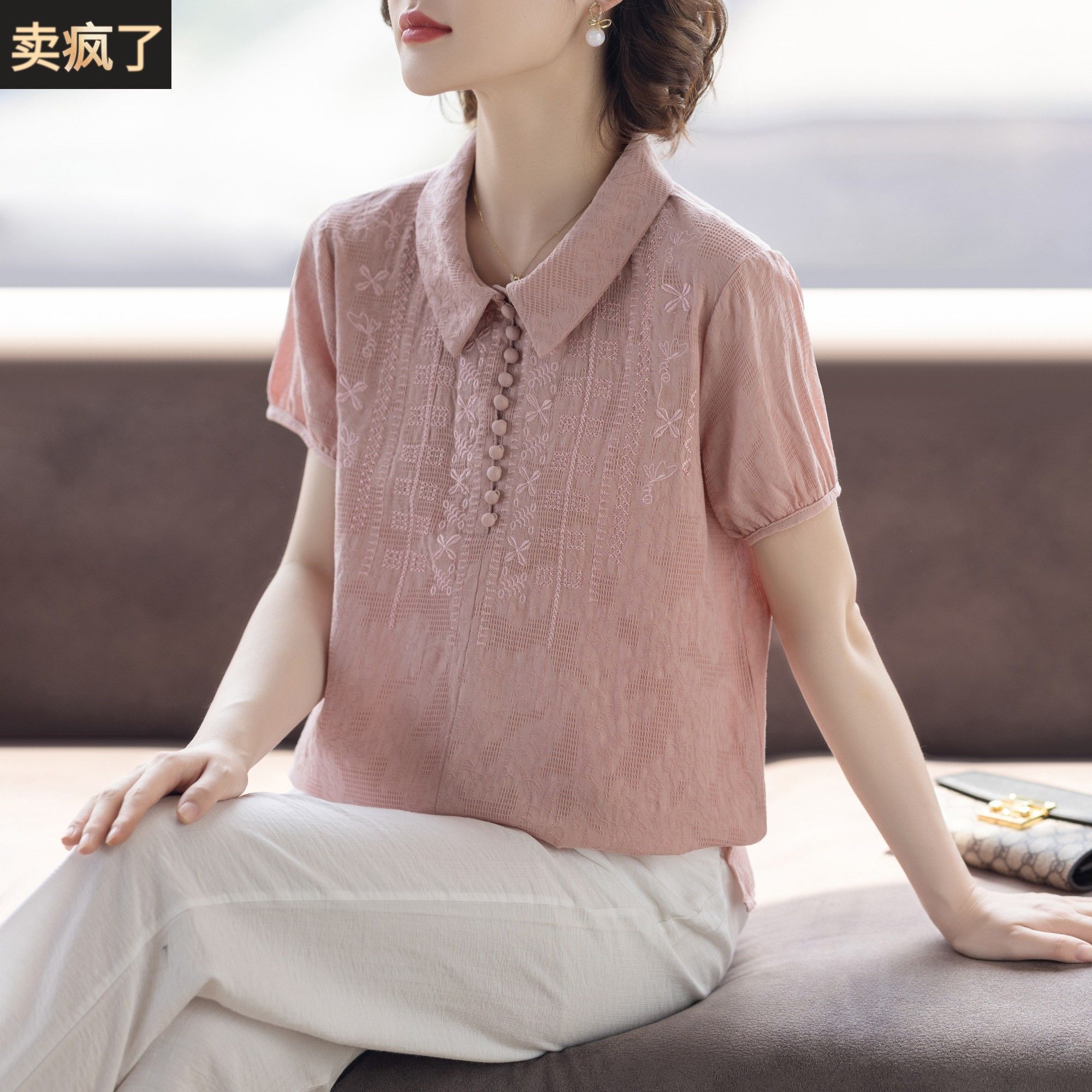 妈妈夏装短袖2026新款套装中年女士上衣服洋派质时尚中老年T恤衫