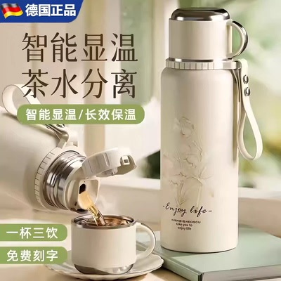 德国进口316保温杯女生款高颜值