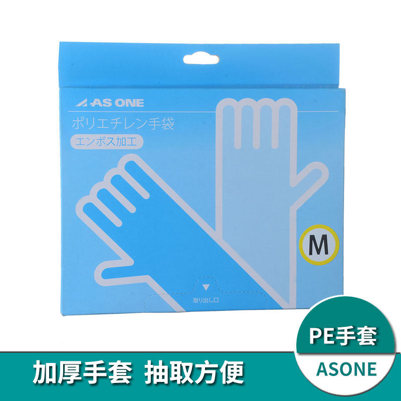 日本亚速旺一次性PE手套小号S/M/L号透明家用厨房美容防护餐饮实验防护手套100只/盒