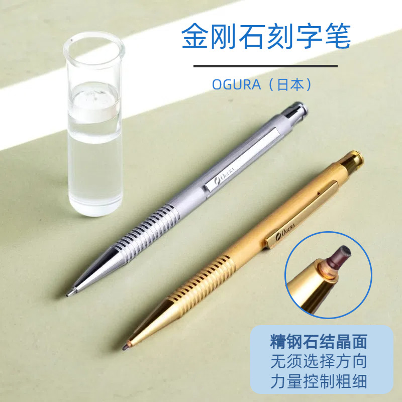 进口ASONE钻石划线器金刚石刻字笔石英玻璃记号笔实验室玻璃标记钻石划线器玻璃记号笔石英陶瓷刻字刀