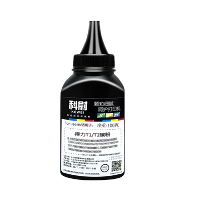 适用得力碳粉打印机硒鼓