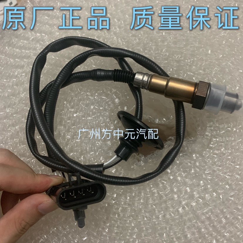 适用于北汽E150E130绅宝D50X25X35D70X65前后氧传感器_虎窝淘