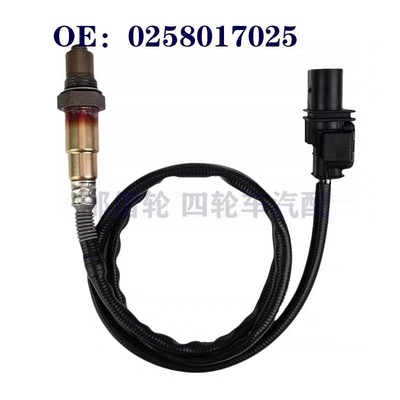 0258017025适用于福特嘉年华氧传感器空燃比传感器重汽玉柴潍柴