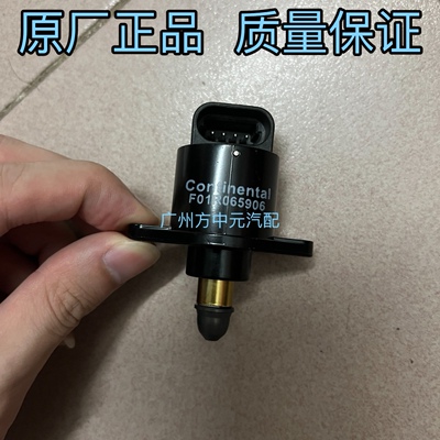 适用于江淮和悦/同悦/宾悦 汽车配件 原厂怠速马达 11125   5184