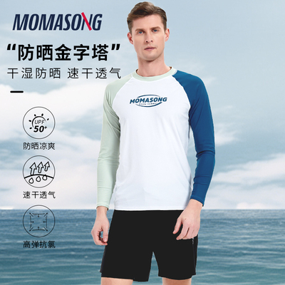 Momasong男士分体游泳长袖冲浪服