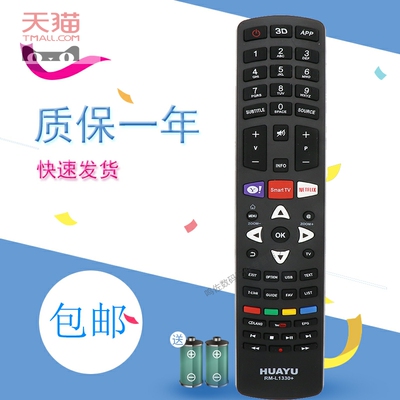 英文版适用于TCL电视遥控器华宇RM-L1330通用RC3100L16 RC3100R02 RC311FMI1 RC3100L10 RC311FMI3