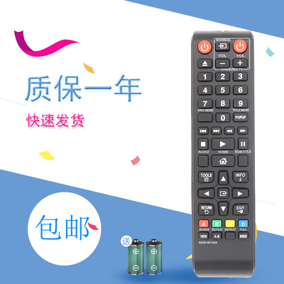 适用三星蓝光DVD遥控器AK59-00149A BD-F5100 F5100 F5500 J5500 AK59-00148A