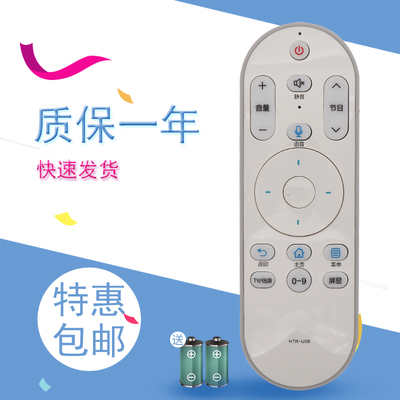 适用于海尔智电视遥控器htr-u08蓝牙语音通用LE48AL88U52 AL88K82A2